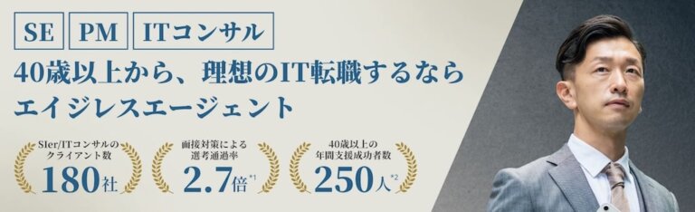 【2025年版】SIerランキングトップ50！売上、年収、人気ホワイトの企業一覧 | 35歳からの社内SE転職